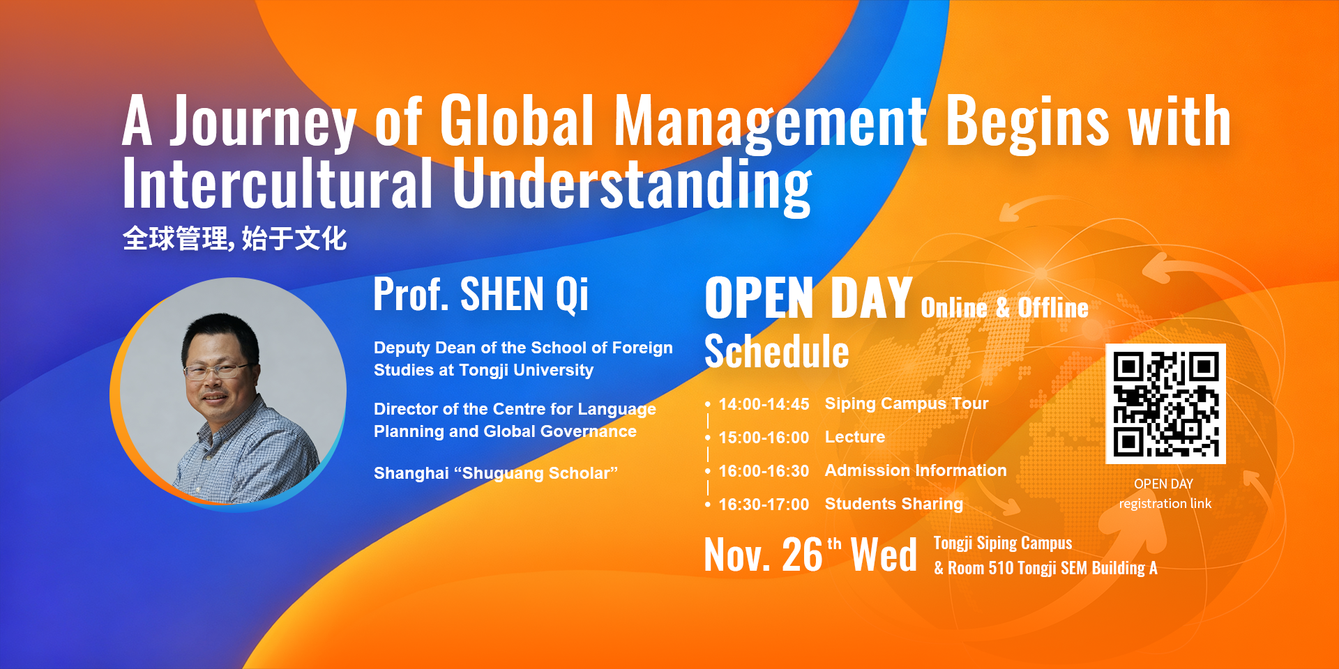 Sign Up for the Upcoming MGM OPEN DAY on Nov. 26th -MGM